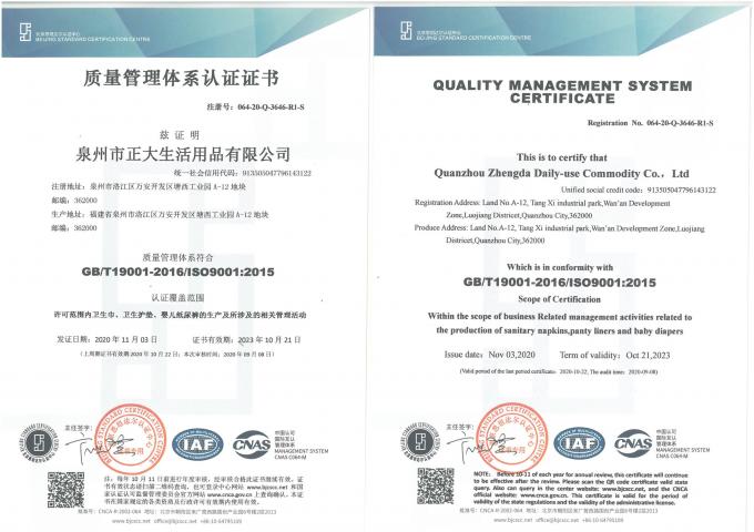 China Quanzhou Zhengda Daily Use Commodity Co., LTD quality control